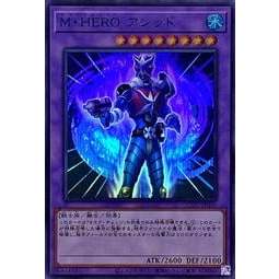 【DCT_緣夢の城】遊戲王 QCCU-JP036 M．HERO 酸水 亮面/半鑽 90-95分 | 蝦皮購物
