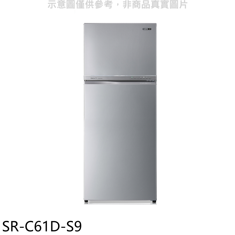 聲寶【SR-C61D-S9】610公升雙門變頻彩紋銀冰箱(7-11商品卡100元) 歡迎議價 | 蝦皮購物
