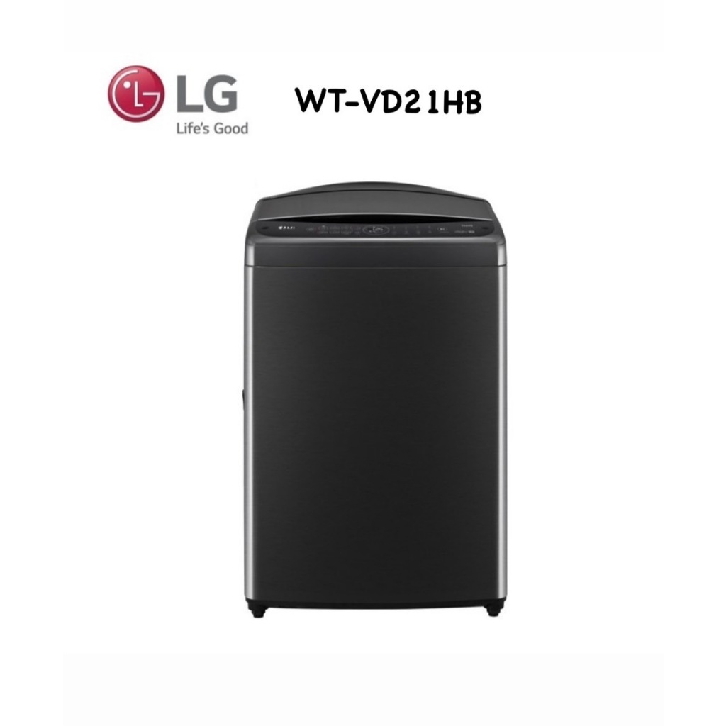 聊聊有特價 【LG 樂金】WT-VD21HB AIDD蒸氣直驅變頻洗衣機 極光黑 21公斤 | 蝦皮購物