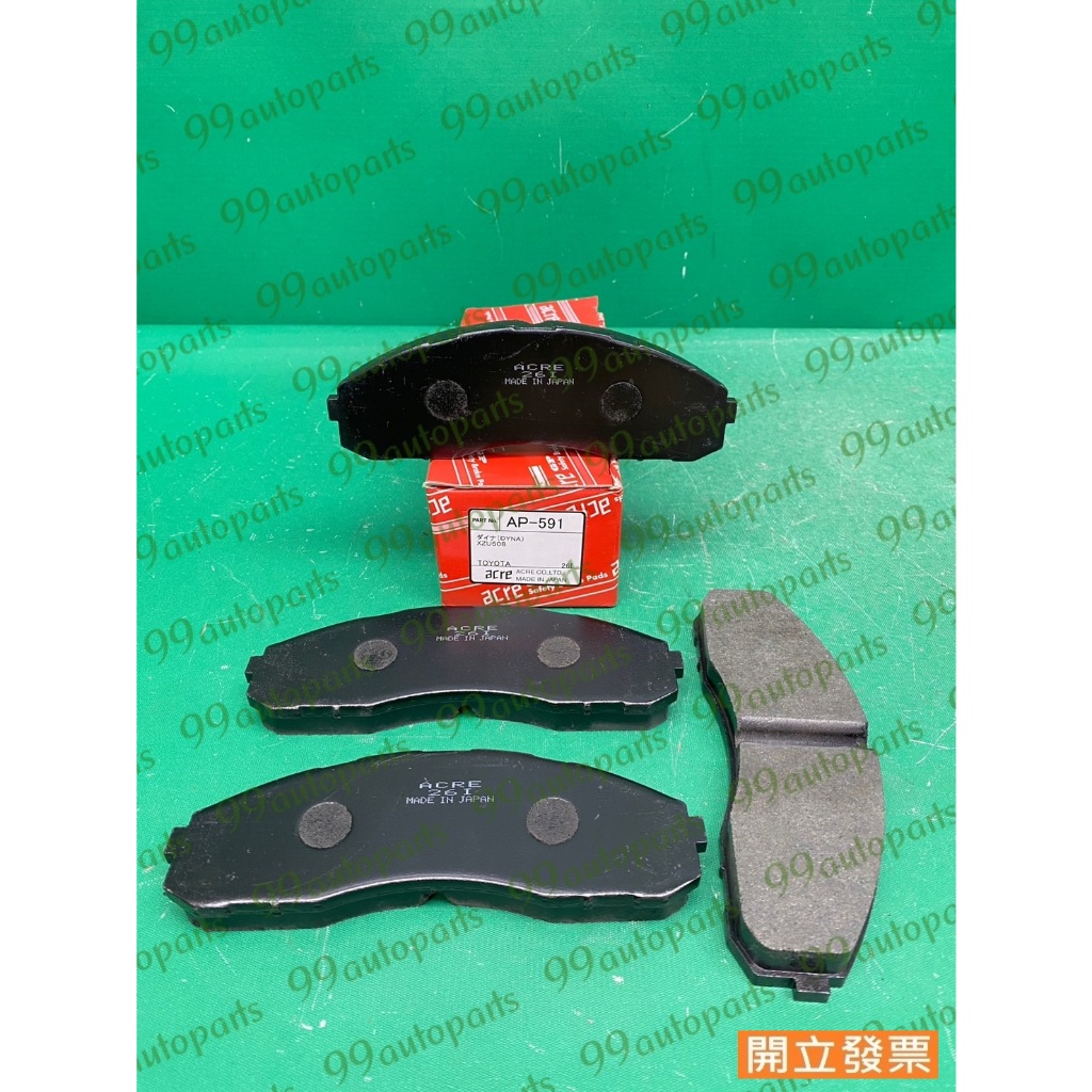 【汽車零件專家】AP-591 AN-748K 04465-37720 HINO國瑞 300 3.5T 前來令片 後來令片 | 蝦皮購物