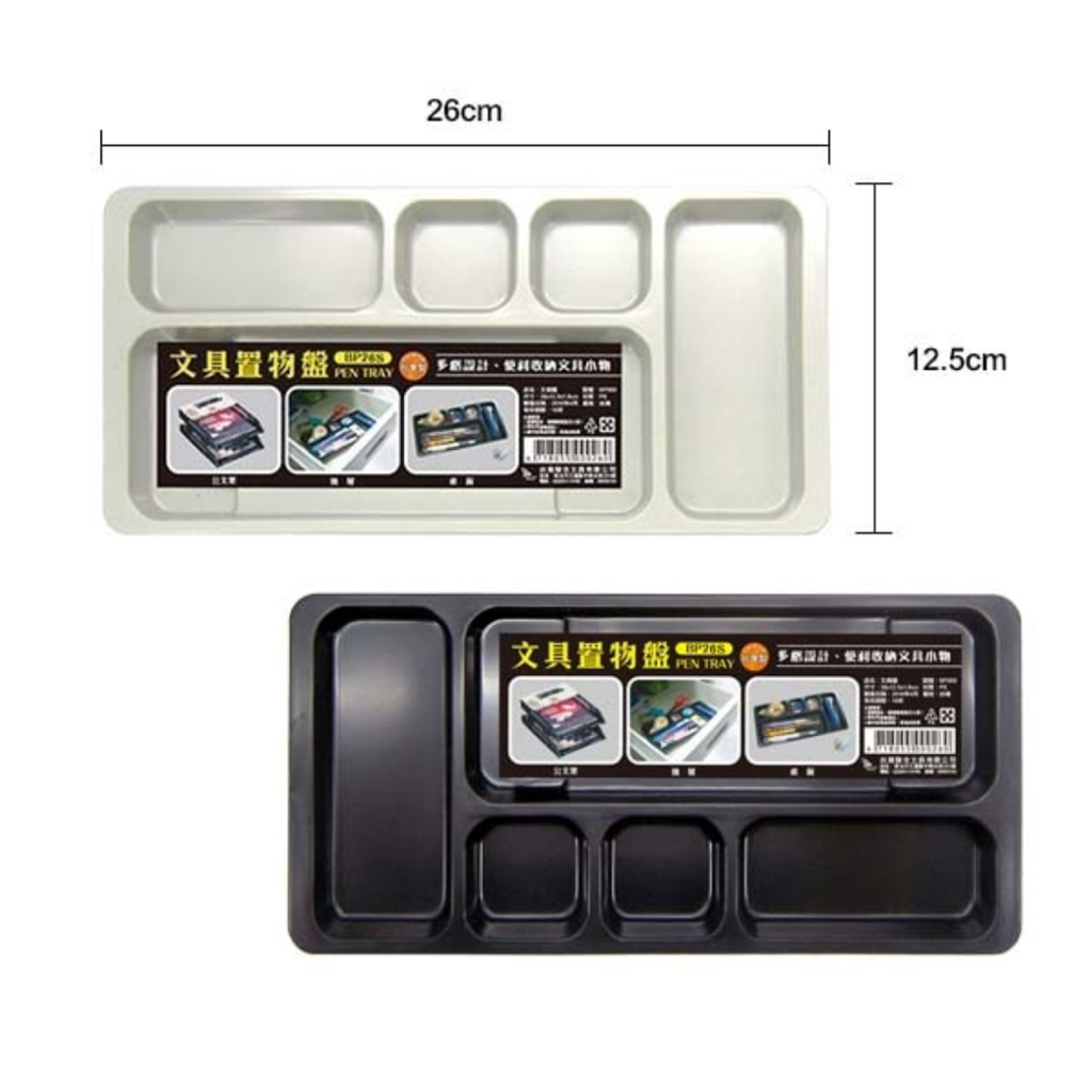 【辦公王】 現貨秒發 ️ 聯合W.I.P BH553 A4三層公文架/BH550 A4二層公文架/BP26S文具收納盤 | 蝦皮購物