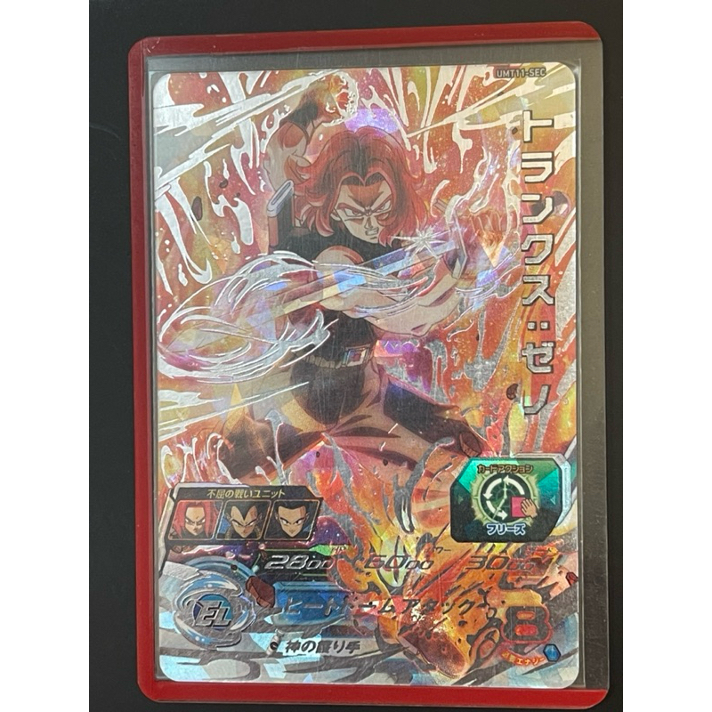 七龍珠英雄 UMT11彈 正版卡片 四星卡 隱藏卡 UMT11-SEC 特南克斯：超宇宙 | 蝦皮購物