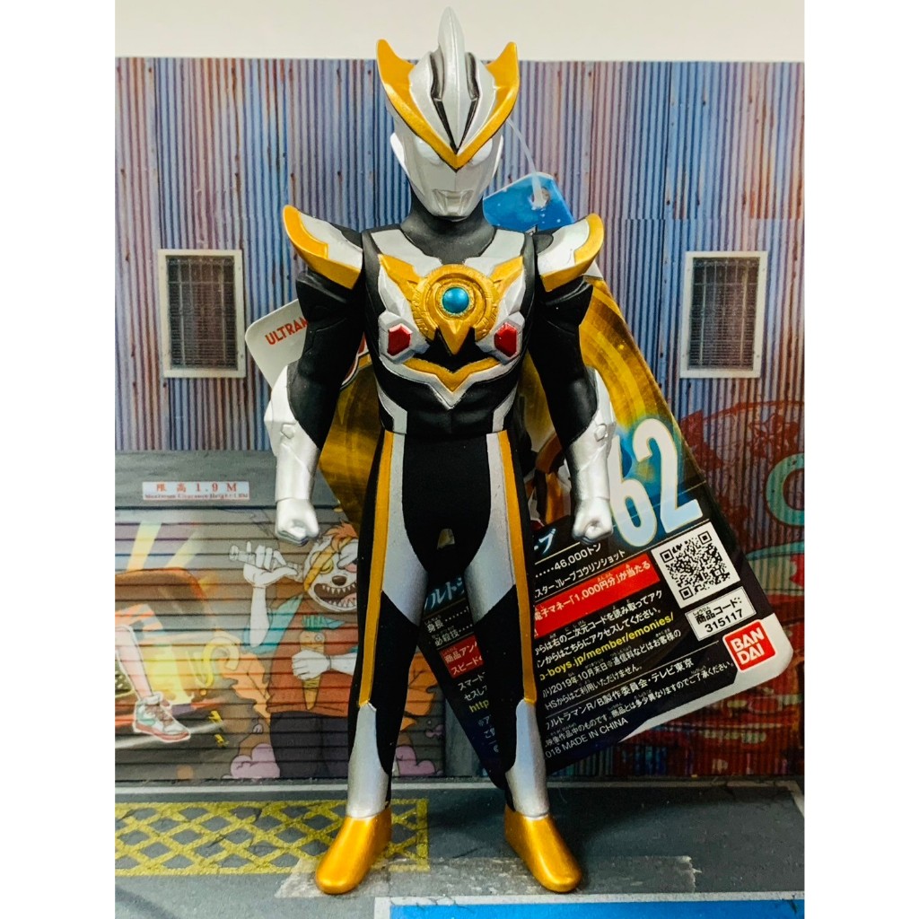 ★超人力霸王-D05-500系14cm-全新品含吊牌-羅布 | 蝦皮購物