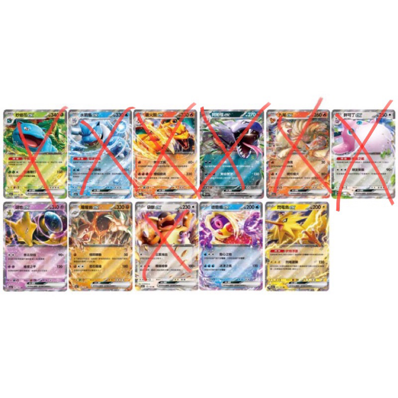 PTCG sv2aF sv2a F ex 076 隆隆岩 065 胡地 | 蝦皮購物