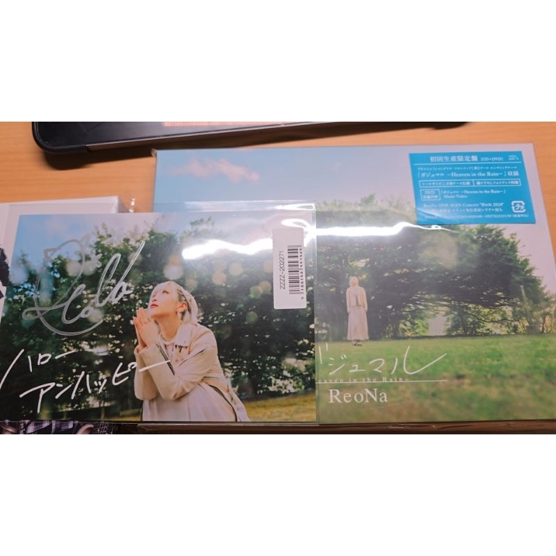 ReoNa ガジュマル ～Heaven in the Rain～ 初回盤 附 親筆簽名明信片 | 蝦皮購物