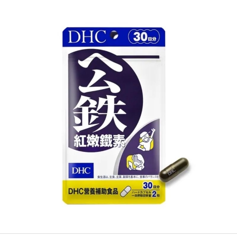 《電子發票》DHC 紅嫩鐵素 30日份(60粒/包) 效期 2026年1月 | 蝦皮購物