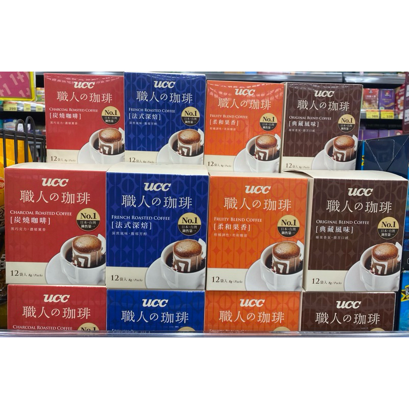 UCC典藏風味濾掛式咖啡／法式深焙濾掛式咖啡／柔和果香濾掛式咖啡／UCC炭燒濾掛式咖啡 (8gx12入) | 蝦皮購物
