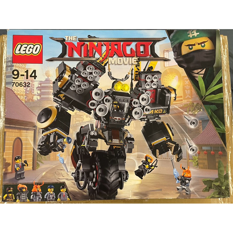 【絕版品】 LEGO 70632 樂高 震波機械人 全新未拆封 旋風忍者系列 | 蝦皮購物