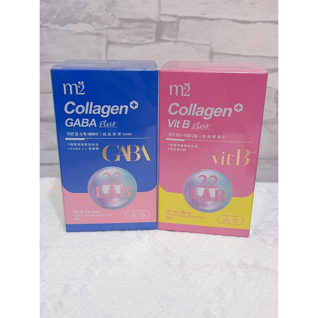 🌟優惠🌟【m2美度】22 LAB超能膠原B群糖衣錠 / 超能膠原GABA糖衣錠 (60錠/盒) | 蝦皮購物