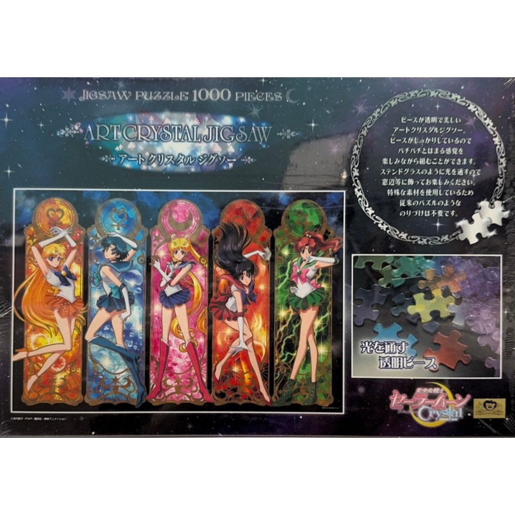 日本進口拼圖（ENSKY）/1000片/（塑膠透明拼圖、絕版拼圖） | 蝦皮購物