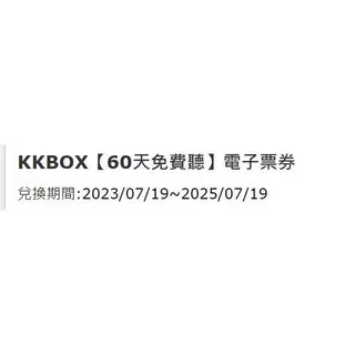 kkbox - 優惠推薦 - 2024年7月 | 蝦皮購物台灣