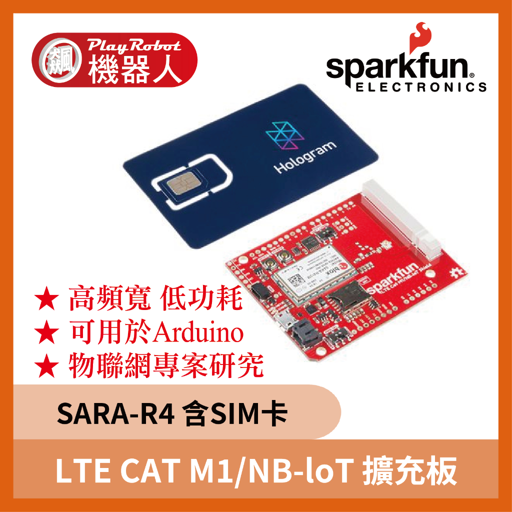 SparkFun LTE CAT M1/NB-IoT 擴充板-SARA-R4 可用於Arduino控制器 無線高頻寬 | 蝦皮購物
