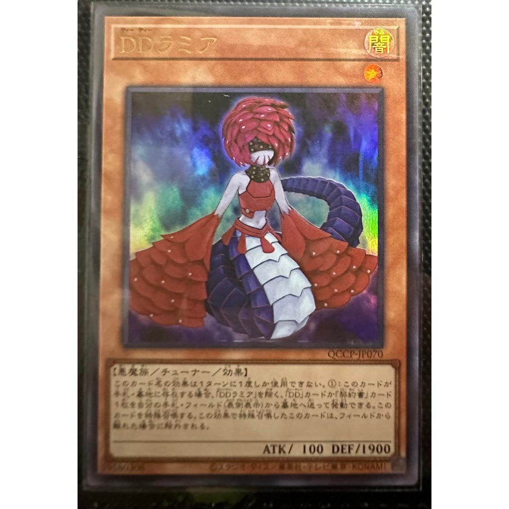 QCCP-JP070 DD拉米亞 (金亮) | 蝦皮購物
