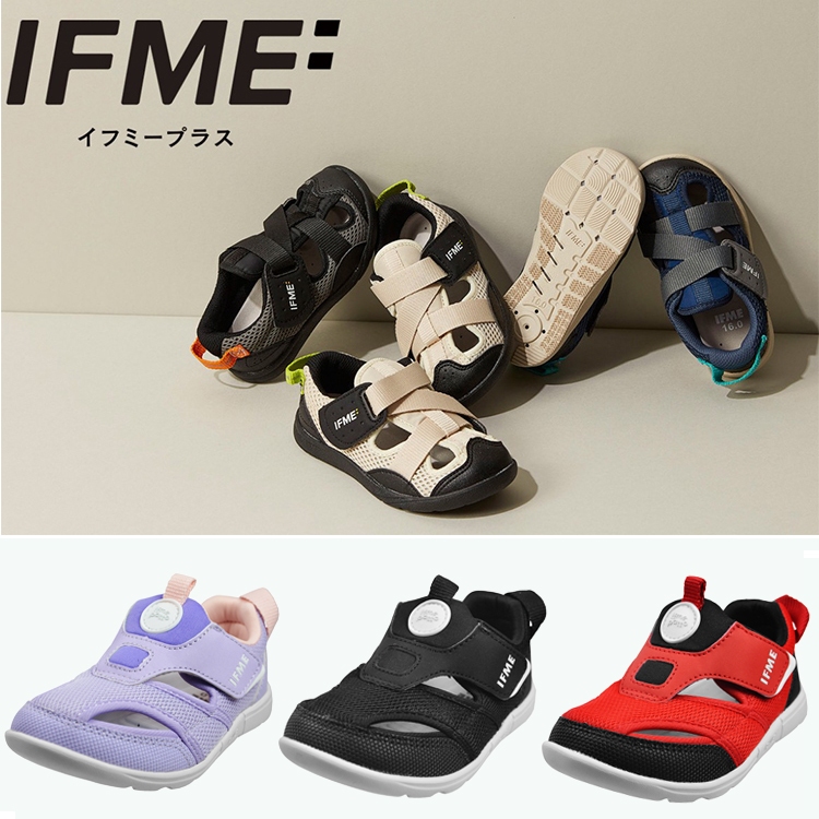 【IFME官方授權+發票】折扣碼(EMMAIF50)兒童 護趾水涼鞋 機能鞋墊 排水系列 15-19號 | 蝦皮購物