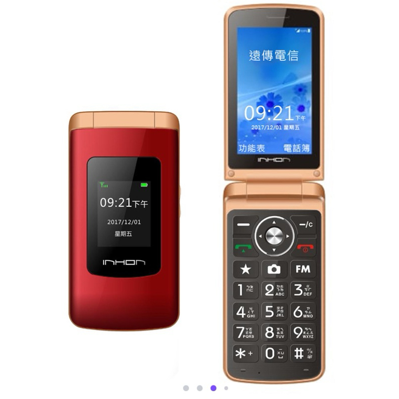 INHON L30 4G 聯發科四核處理器 附原廠座充 耳機 摺疊手機 翻蓋機 長輩機 大音量 全新品 | 蝦皮購物