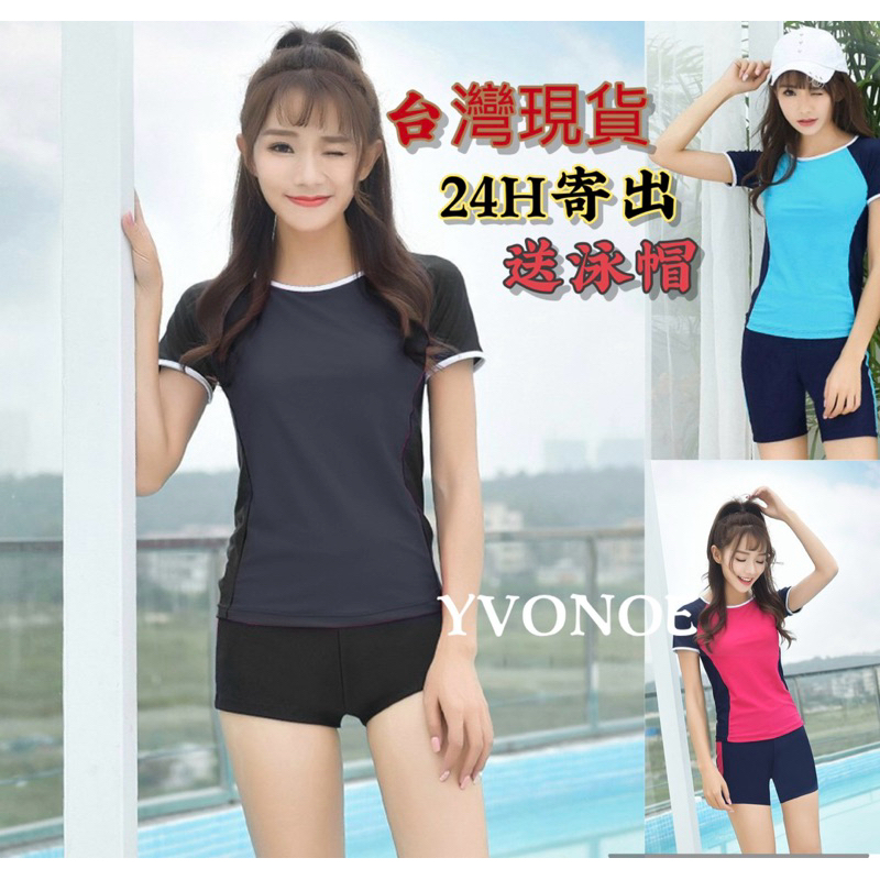 台灣現貨24小時內出貨 新款泳衣胸墊可拆式短袖五分泳褲短泳褲保守遮肚顯瘦少女學生溫泉泳裝分體泳衣hy1801 | 蝦皮購物