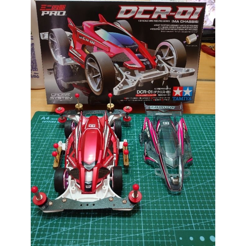 四驅車 田宮 DCR-01 改裝完成品 雙殼 #18646 | 蝦皮購物