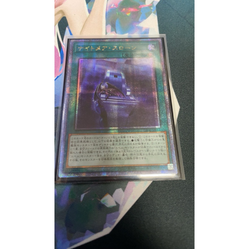 遊戲王 LEDE-JP061 惡夢王座 (金鑽) (代Po) | 蝦皮購物