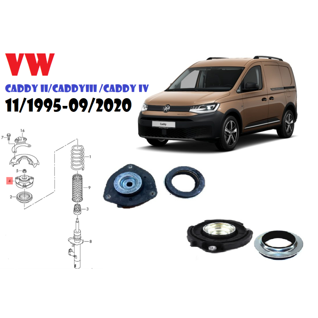 VW CADDY II/CADDYIII /CADDY IV11/1995-09/2020 避震器前上座含軸承左右一對 | 蝦皮購物