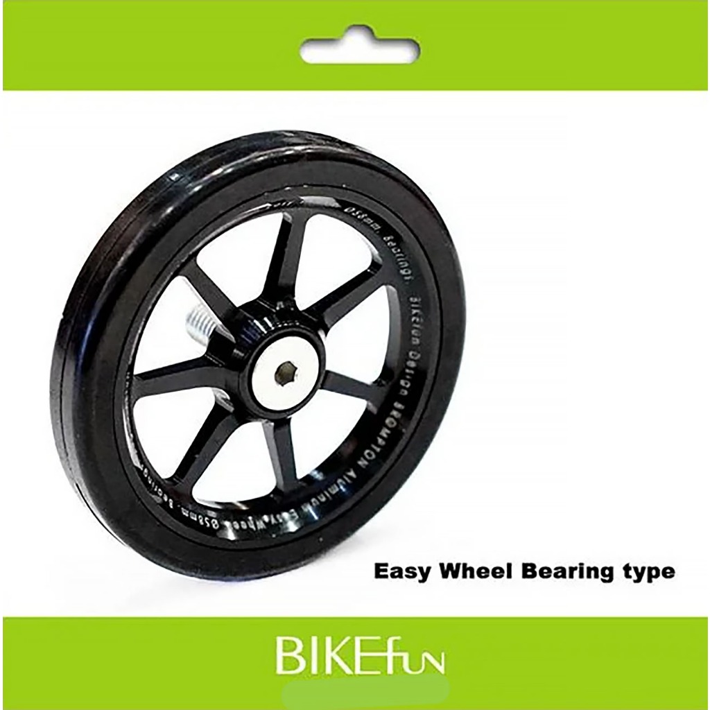 [brompton專用]2023 RAD 易行輪 Easy Wheel Bearing 軸承版 七幅輪 BIKEfun | 蝦皮購物