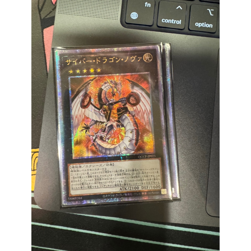 夏洛特卡舖 遊戲王 美品 QCCP-JP025 電子龍新星 金鑽 | 蝦皮購物