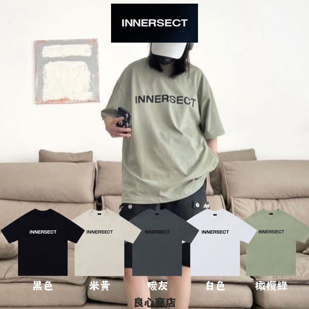 【良心商店】 INNERSECT 正面文字 陳冠希 三生萬物 短袖 短TEE 素T 短TEE 上衣 | 蝦皮購物