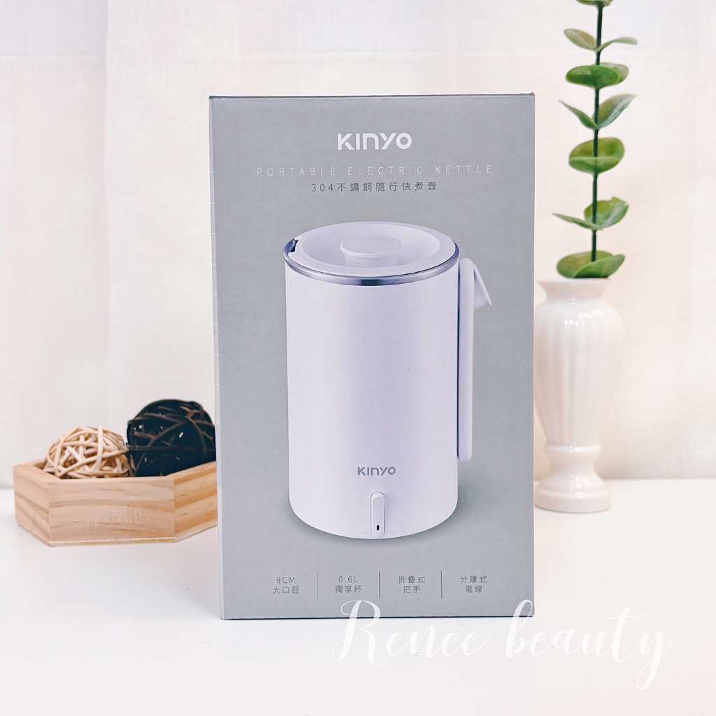 Kinyo 304不鏽鋼隨行快煮壺600ml 【蝦皮代開發票】 | 蝦皮購物