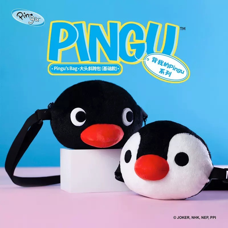 [現貨]Pingu 企鵝家族 背我的pingu系列 Pingu Pinga 大頭 斜挎包 肩包 正版授權 | 蝦皮購物