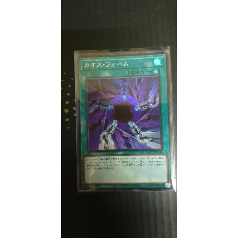 QCCP-JP196 混沌型態(亮面 | 蝦皮購物