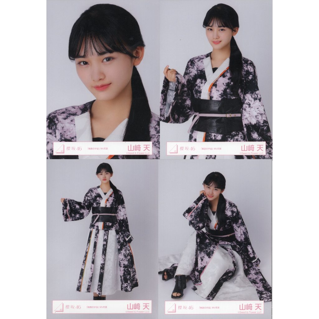 預購 櫻坂46 山﨑天 「無言の宇宙mv衣装」生寫真 森田ひかる 田村保乃 大園玲 守屋麗奈 山﨑天 藤吉夏鈴 蝦皮購物