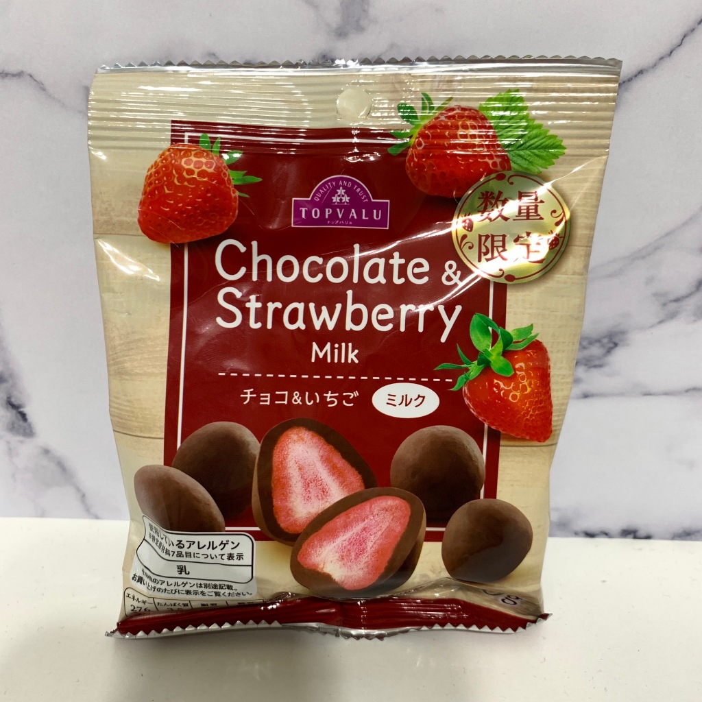 幸運星99免運🌟 日本TOPVALU超市零食餅乾 日本海鮮零食 日本米果仙貝 日本燕麥棒 巧克力曲奇 半生菓子 | 蝦皮購物