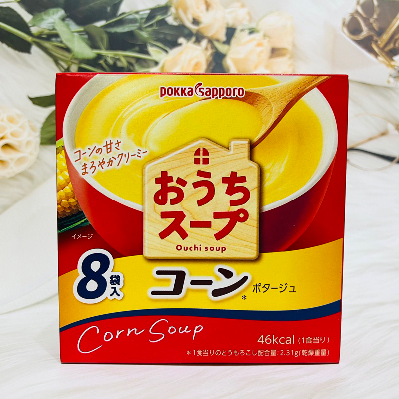 日本 POKKA SAPPORO 波卡 即食沖泡濃湯 速食湯 玉米風味/馬鈴薯風味/蛤蜊風味/綜合風味 多款供選 | 蝦皮購物