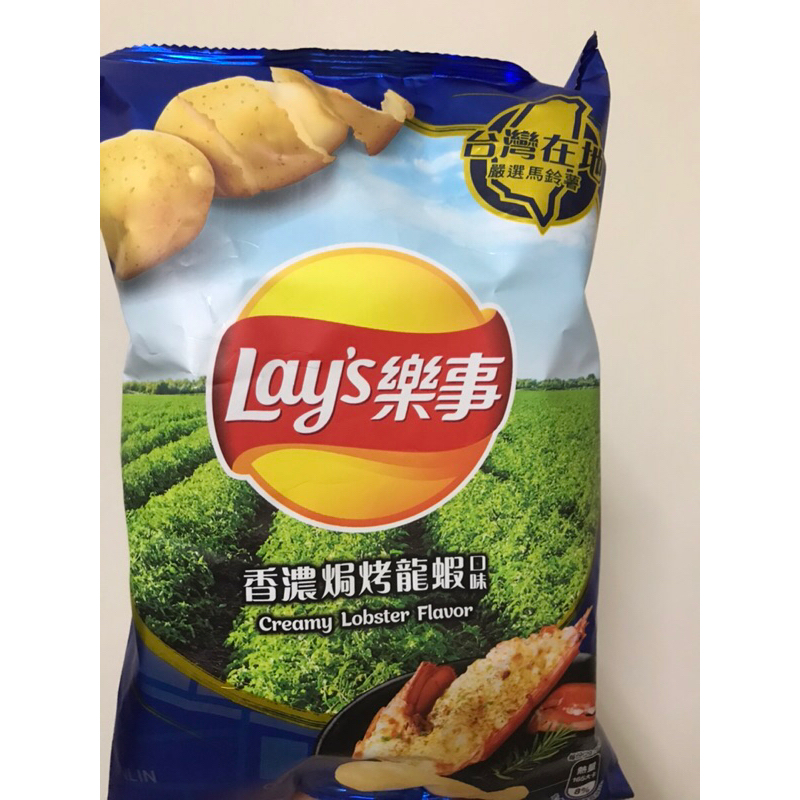 2025/05/15 Lay’s 樂事 香濃焗烤龍蝦 龍蝦59.5g 零食 餅乾 追劇 | 蝦皮購物