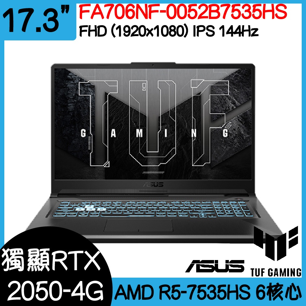 桃園全新現貨🔥 ASUS 華碩 FA706NF-0052B7535HS ｜R5-7535HS｜RTX2050｜可升級 | 蝦皮購物