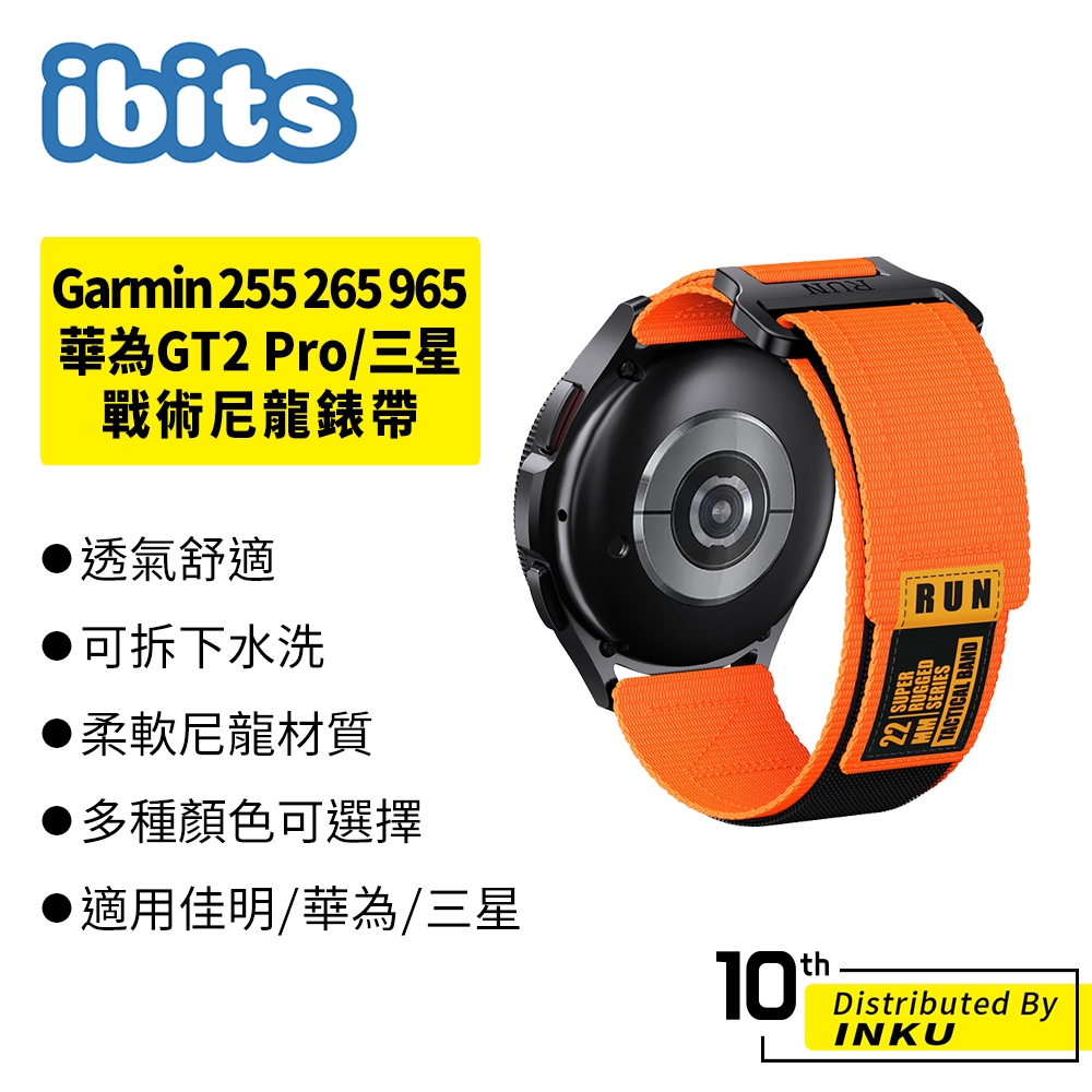 ibits Garmin 255/265/965 華為GT2 Pro 三星 戰術尼龍錶帶 20/22mm 替換腕帶 | 蝦皮購物