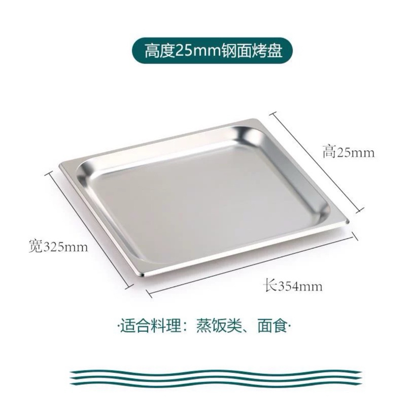 Rational 2/3GN烤盤 | 蝦皮購物