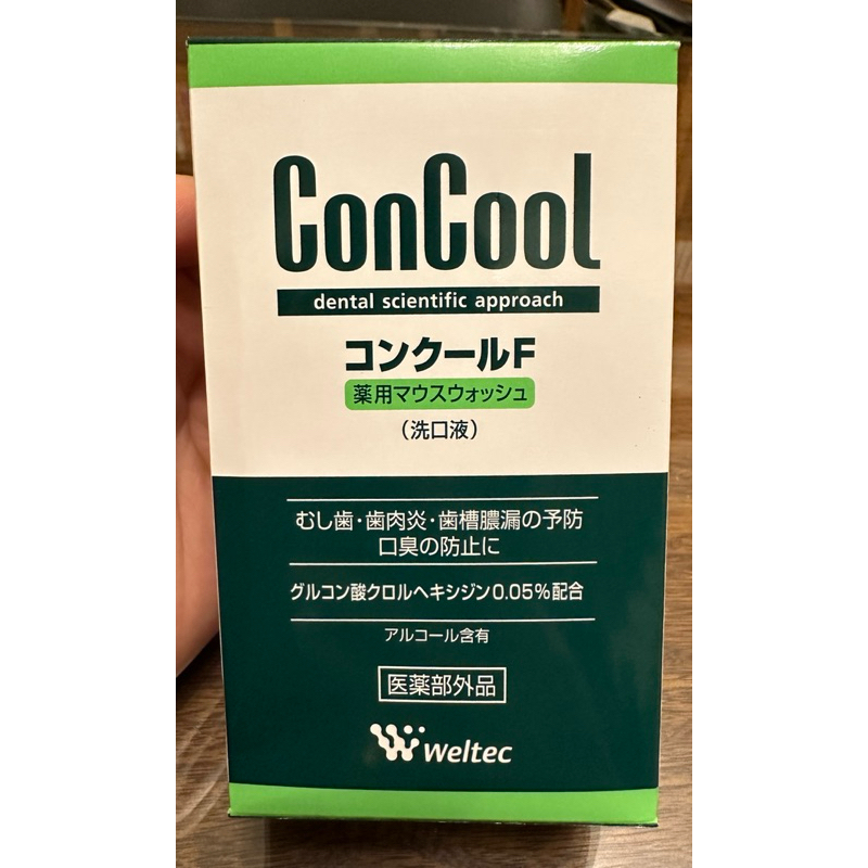 全新現貨！日本Weltec ConCool F 牙周專用護理漱口水 100ml | 蝦皮購物