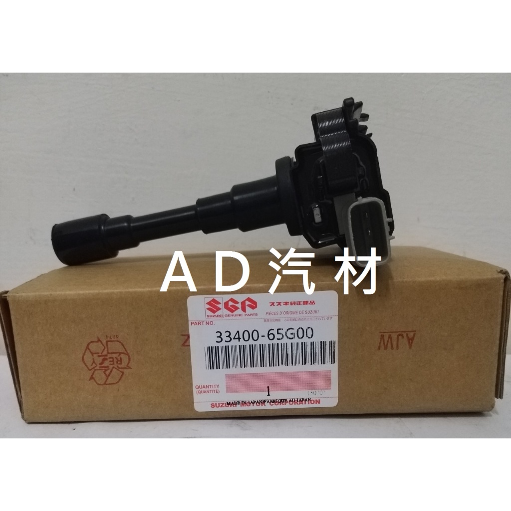 PRZ 00-08 EVERY CARRY 1.3 99- 好幫手 好夥伴 馬上發 原廠 正廠 考耳 點火線圈 高壓線圈 | 蝦皮購物