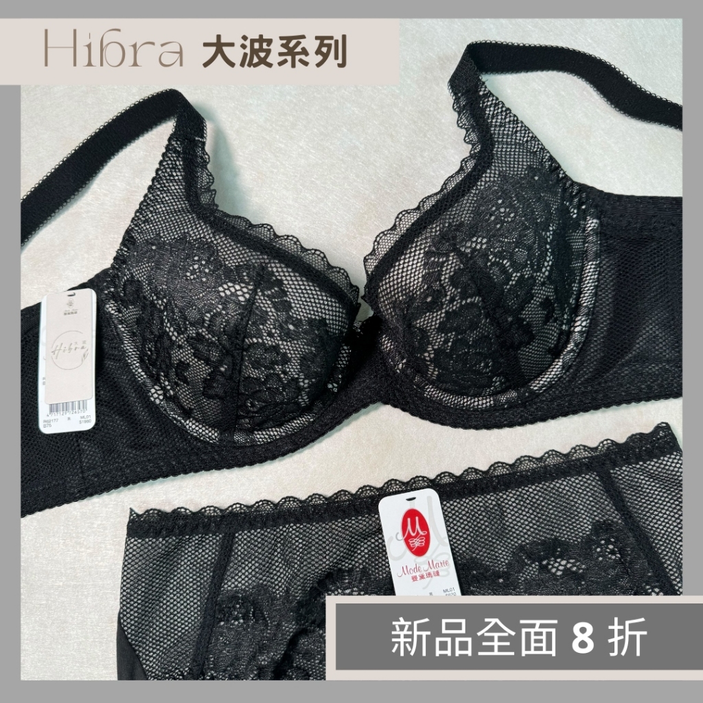 【B-E罩】曼黛瑪璉 Hibra大波系列 調整型內衣 R62177 公司貨 有發票 | 蝦皮購物