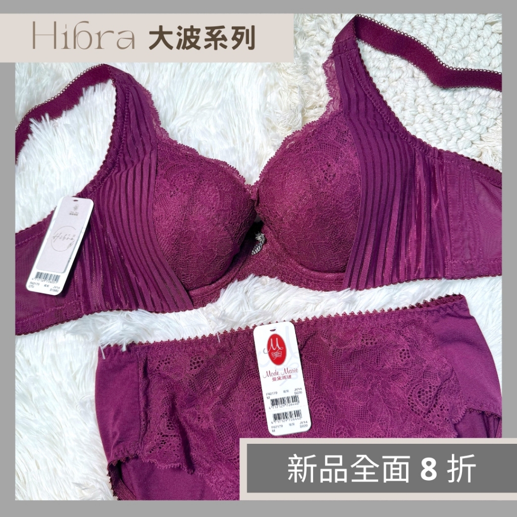 【C-F罩】曼黛瑪璉 Hibra大波系列 軟鋼圈 調整型內衣 R62179 公司貨 有發票 大罩杯內衣 | 蝦皮購物