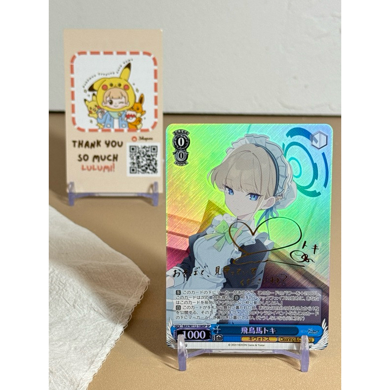 「Weiß Schwarz」WS 蔚藍檔案 BAV/W112-108SP SP 飛鳥馬季 | 蝦皮購物