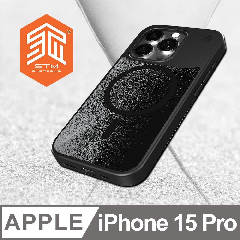 澳洲 STM Relax Sand iPhone 15 Pro 療癒流沙 MagSafe軍規防摔殼 | 蝦皮購物