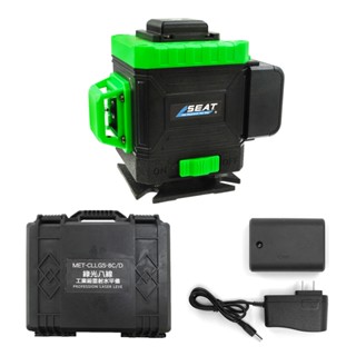 【東門子】智能水平儀 超強綠光 水平儀 MET-CLLGS-8 自動水平 附充電器 木工 裝潢 激光水平儀 附鋰電池1個 | 蝦皮購物