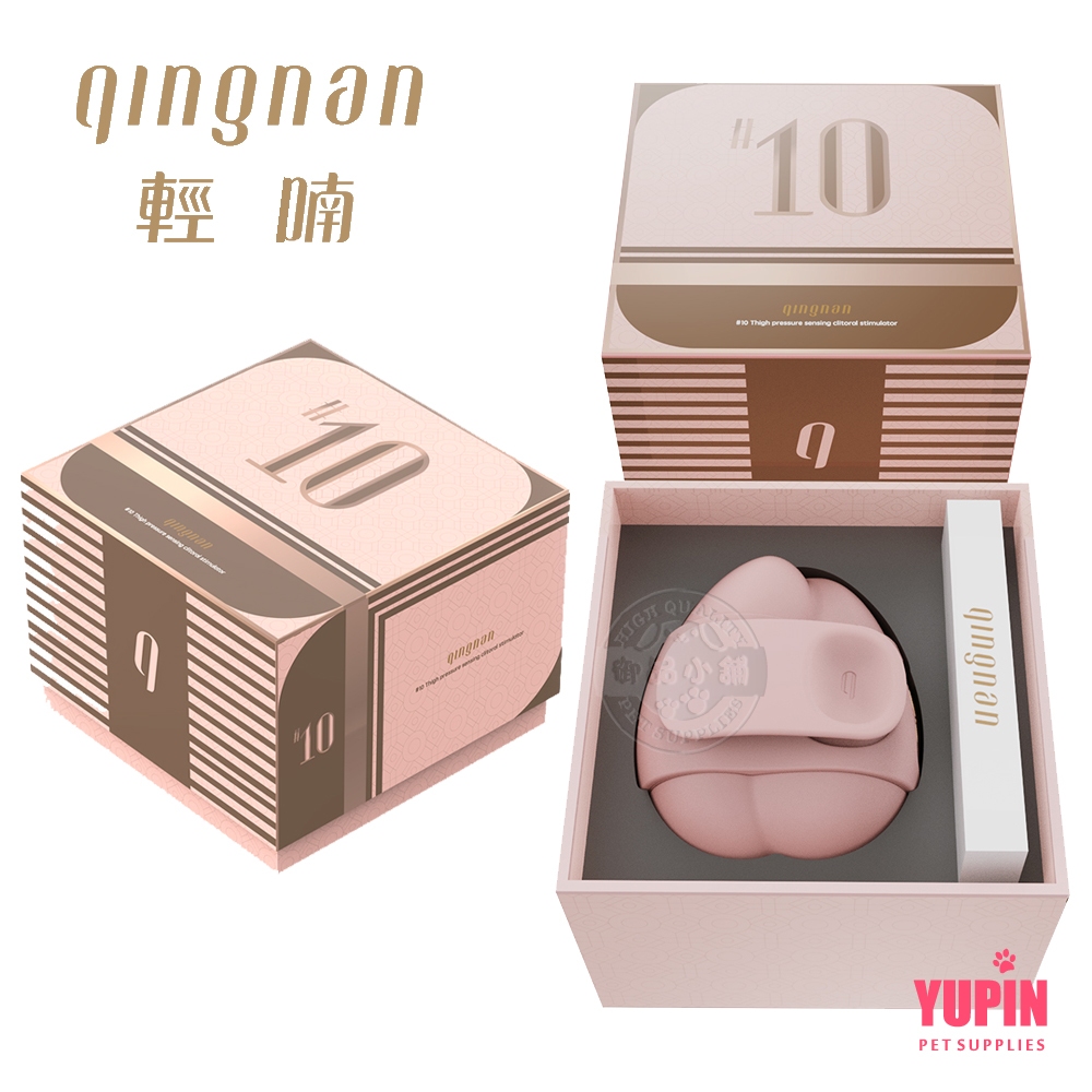 qingnan 輕喃 腿部壓力感應按摩器 5段聲波吸吮 IPX6防水防塵 情趣用品 脈衝激震 震動 花式玩法 磁吸收納 | 蝦皮購物