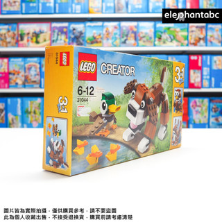 LEGO 31044 樂高 隨貨附發票 公園動物 Creator 3in1 全新 現貨 正版 狗 鴨子 貓頭鷹 | 蝦皮購物