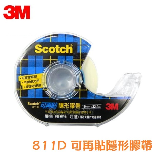 【乖迪文具小舖】3M SCOTCH 811D 811 -3/4 可再貼 隱形膠帶 (19MM*32.9M) | 蝦皮購物