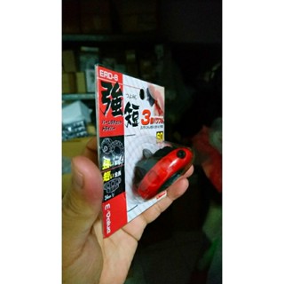 含稅發票ERD-8日本SK11藤原產業E-Value60齒替換超短棘輪螺絲起子 +2 正.反轉高34毫米 | 蝦皮購物