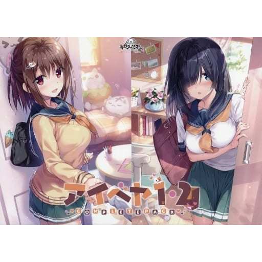 愛的同居 アイベヤ1・2 コンプリートパック 日版 あざらしそふと PC galgame | 蝦皮購物