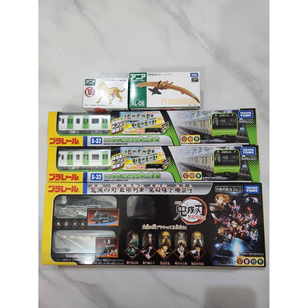 TOMY PLARAIL多美火車鐵道王國 S-32 E235山手線/TAKARA TOMY 鬼滅之刃無限列車/多美動物園 | 蝦皮購物