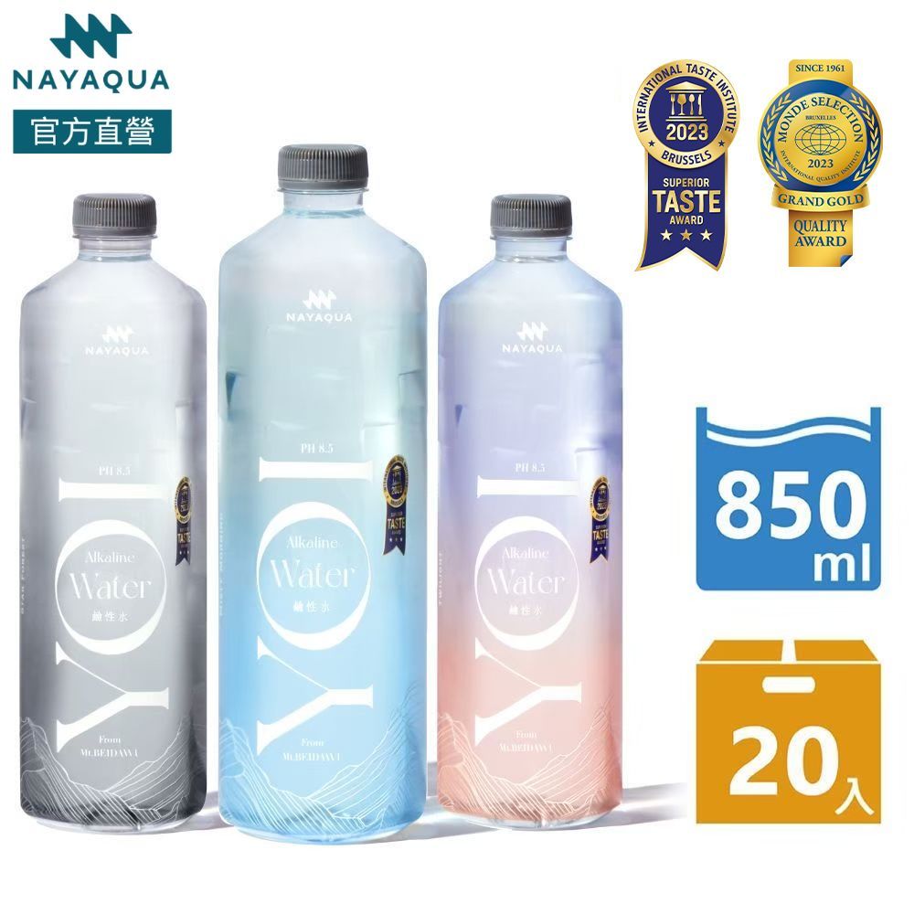 NAYAQUA 耐雅格生技 YOI鹼性水 850ml 20入/箱 | 蝦皮購物